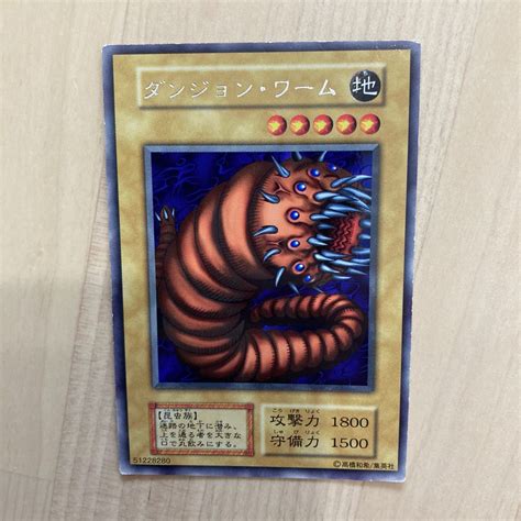 38％割引オレンジ系【楽ギフのし宛書】 遊戯王 ダンジョン・ワーム 遊戯王 トレーディングカードオレンジ系 Otaonarenanejp