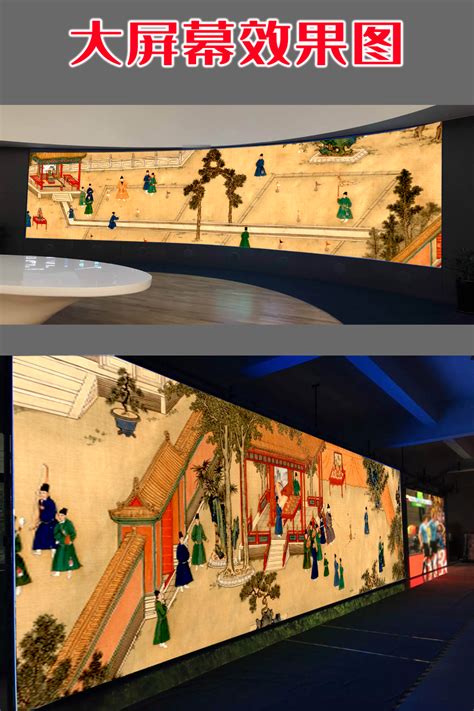 8k宽屏明宣宗《朱瞻基行乐图》卷视频素材下载编号9182091光厂vj师网