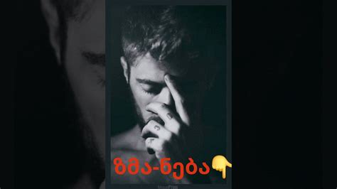 ზამთარი Youtube