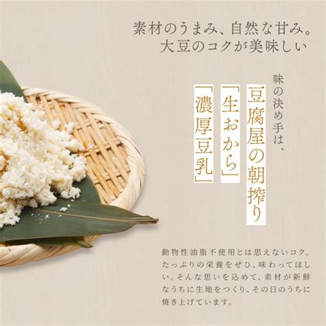 おからクッキー 卵乳製品不使用 十二堂 おからビスコッティ お試しセット 5本入×5袋 糖質制限 おやつ 生おから使用 低糖質 固い マクロビ