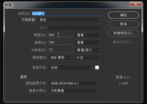 Ps怎么制作对话框？ps制作对话气泡教程！ 优草派
