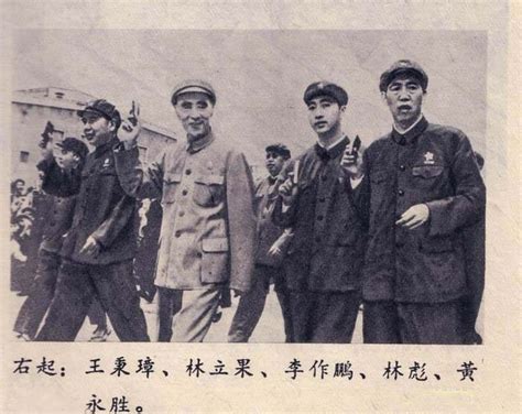 林彪的三个子女今何在？新浪图片