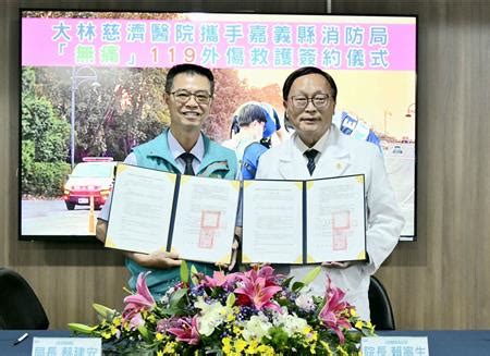 大林慈濟醫院攜手嘉縣消防局簽MOU 救護車導入無痛醫療 翻爆 翻報