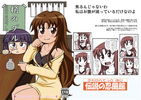 Tinami イラスト C82夏コミ表紙