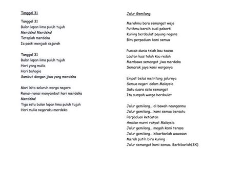 Lirik Lagu Patriotik Doc