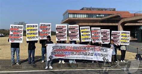 카카오 정신아 현재 다음 매각 계획없어…직원 뜻 전부 반영