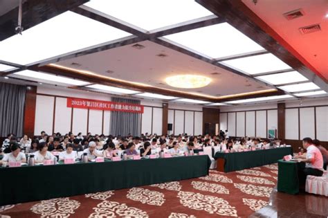 【干部提升本领年】党建引领强基础 社工赋能聚合力——2023年繁昌区社区工作者能力提升培训班圆满结束治理服务