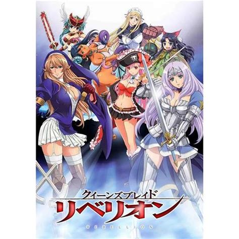 影視優選經典動漫 女王之刃 女皇之刃 1 3季ova全集無修正 Dvd 蝦皮購物