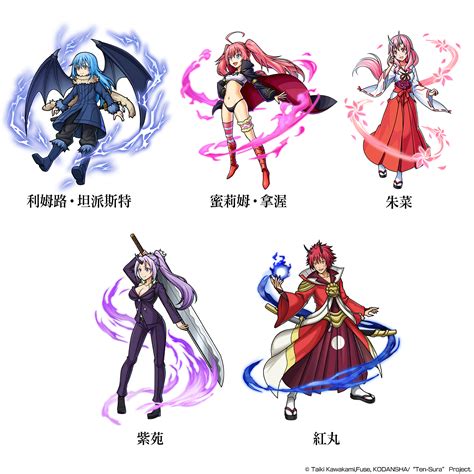 即時戰鬥型rpg『unison League』 與人氣動漫「關於我轉生變成史萊姆這檔事」合作！ 登入遊戲保證能夠獲得最強的史萊姆「利姆路
