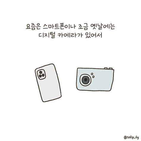 01화 28화 비디오 테이프의 추억