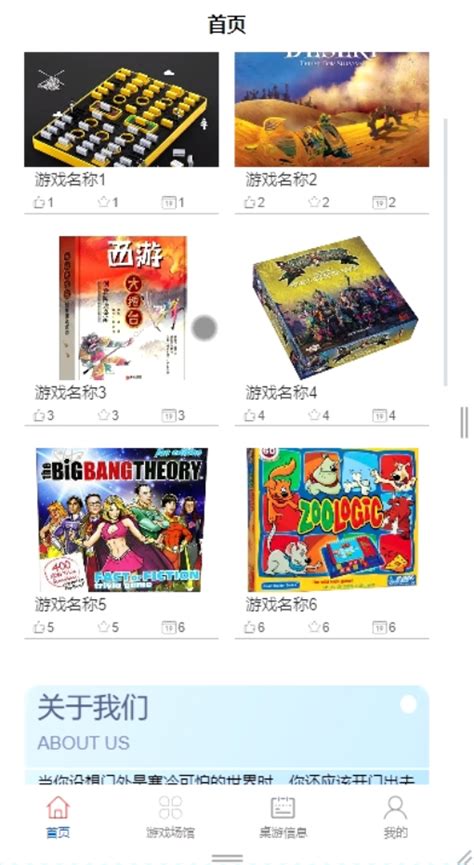 含文档ppt源码等 精品基于python实现的django微信小程序桌游店预约功能模块的设计与实现桌游预约系统用例图 Csdn博客