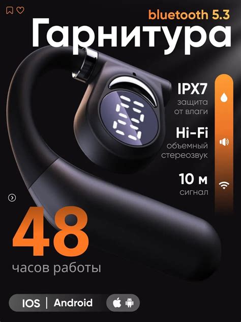 Гарнитура Bluetooth для телефона с микрофоном Блютуз гарнитура для водителя с шумоподавлением