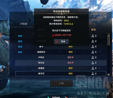 国服 十几年前的游戏为啥热度这么高，十来个服务器都排队万把人 Nga玩家社区
