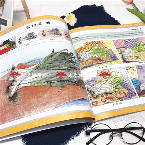 青藤少儿美术教程写生生活正版青藤美术教材少年宫美术培训教材创意童画教程画画书少儿素描静物生活用品写生画册彩铅画静物 虎窝淘