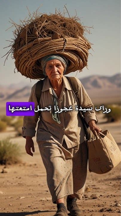 ما قصه السيده اللتى خرجت من المدينة بسبب الرسول ؟؟😱😱 قصصدينيه قران