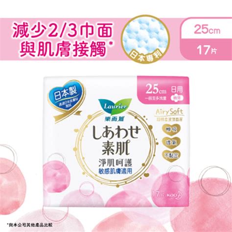 Laurier Laurier F Airy Soft Us Day 25cm 17s Feminine Care Watsons