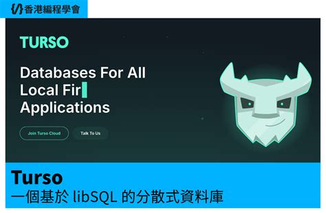 Turso Libsql