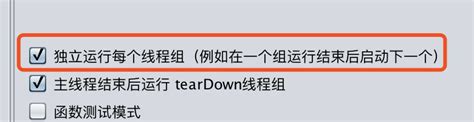 Jmeter Mysql驱动jar包jmeter数据库操作 Csdn博客