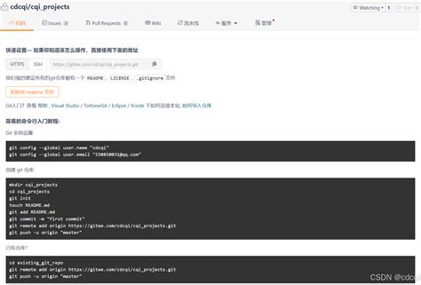 git安装与常用命令 git安装命令 csdn博客