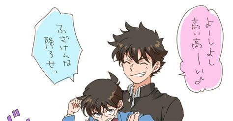 快コ 快コまんがとログ カラサチのマンガ 快新 名探偵コナン 最後にやられた Pixiv