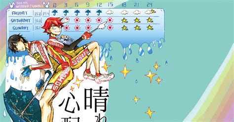 全開ケイデンス 【完売済】全ケイ新刊サンプル さぬちんのマンガ 腐向け 弱虫ペダル100users入り Pixiv