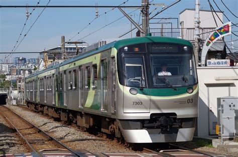 鉄道写真館 東急7000系