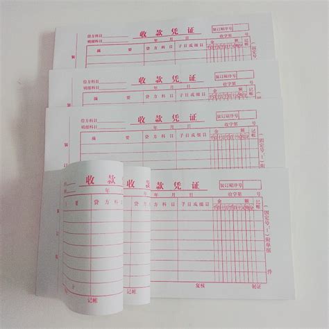 财务会计专用手工记帐凭证本34页 本通用收付转账凭证费用报销单 阿里巴巴