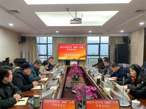长沙市科技局来我院调研科研工作