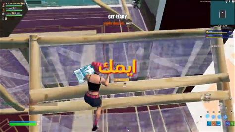شغلت الإيم بوت و جلطت اخوياي 😂🎯⚠️ فورتنايت Youtube