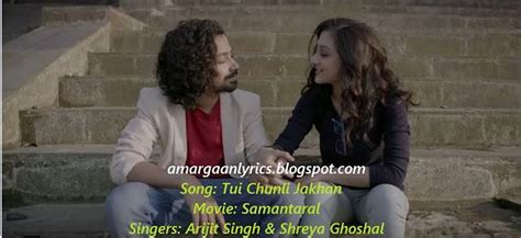 Tui Chuli Jokhon Lyrics