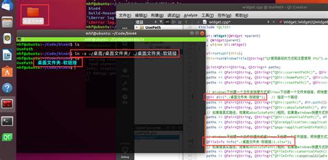 qt程序使用路径方式和注意事项 qt 文件路径 csdn博客