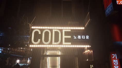 포트폴리오 통갈바프레임반구형led갈바채널led전구