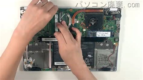 Lifebook Wu2b3fmvwb3u27の分解方法 パソコン廃棄com