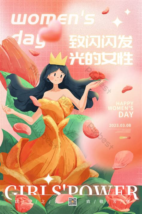 女神巾帼图片 女神巾帼素材免费下载 包图网