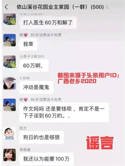南京鲁医生打人事件已达成和解？事情真的有回转的可能吗？ 知乎