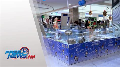 Աուտիզմով երեխաների ձեռագործ աշխատանքների ցուցահանդես վաճառք Youtube