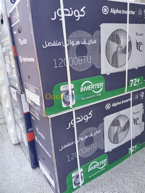 CLIMATISEURS CONDOR INVERTER 12000 BTU TROPICAL T3 الجزائر الجزائر