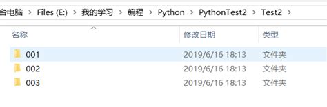 Python 批量删除文件python批量删除文件 Csdn博客
