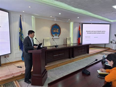 Өвөрхангай Өвөрхангай аймгийн Орон нутгийн өмчийн газар