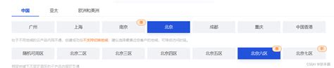 使用云服务器裸机部署k8s架构（一） 云服务部署架构 csdn博客