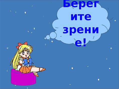 Части речи 3 класс