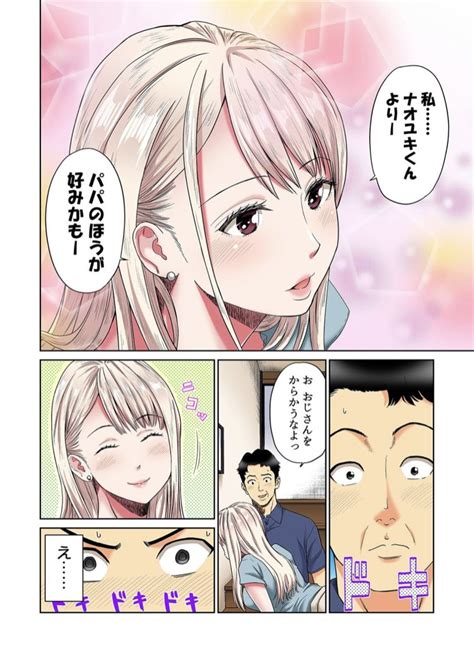 今夜のオカズ🔞 On Twitter 2 4