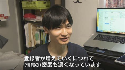 東大卒のユーチューバーあきぴでさん “学校あるある”テーマに総再生3億回超え！舞台俳優 の夢へ着々と Tbs News Dig 2ページ