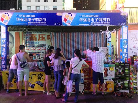 vince 學習筆記 工作遊記 深圳華強北數碼3C基地 東門商圈