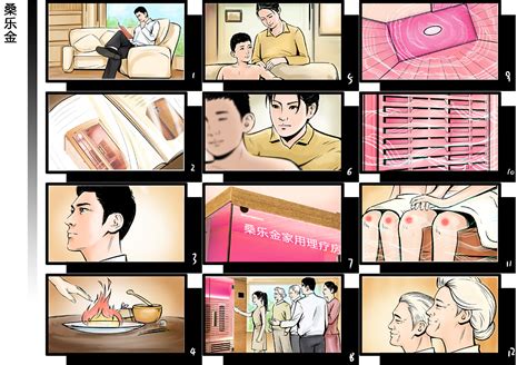 产品广告分镜头jyp007 站酷zcool