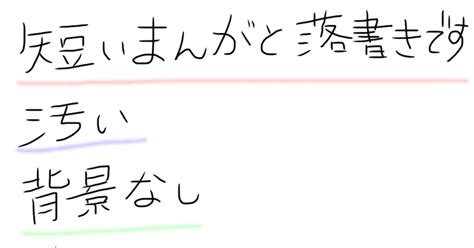 おそチョロ おそ松さん女体化漫画4落書き数枚 みつきのマンガ カラトド 一十四 グラパスbl松 Pixiv