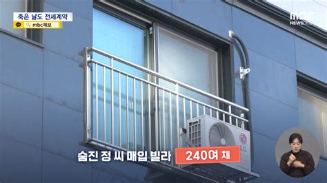 빌라왕 또 사망벌써 3명째 ㄷㄷ 포텐 터짐 최신순 에펨코리아