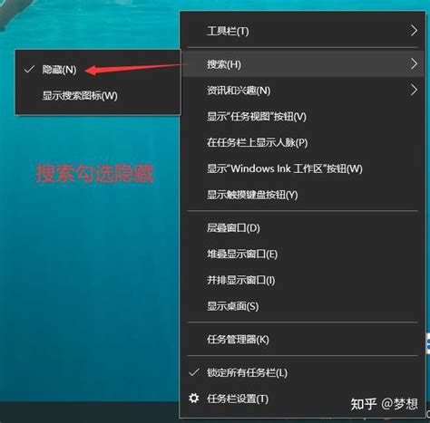 Win10任务栏卡死是什么情况？ 知乎