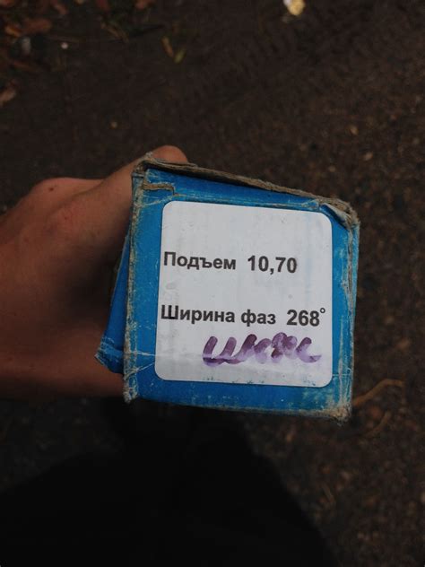 15 торусы выхлоп stt + вал А также поменял голову саба. — Lada Гранта ...