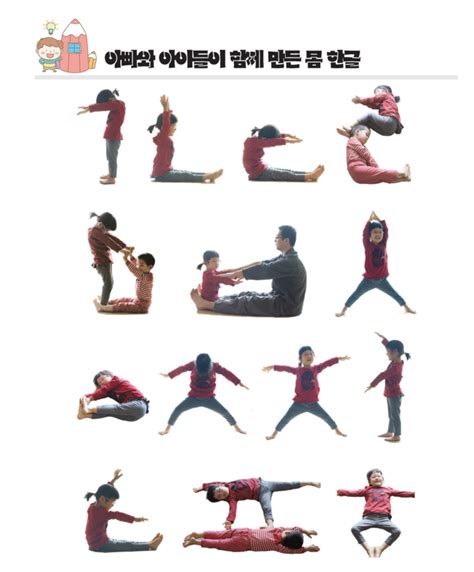 김슬옹의 내가 만난 세종27 세종대왕은 어떻게 한글을 가르치셨을까세종신문